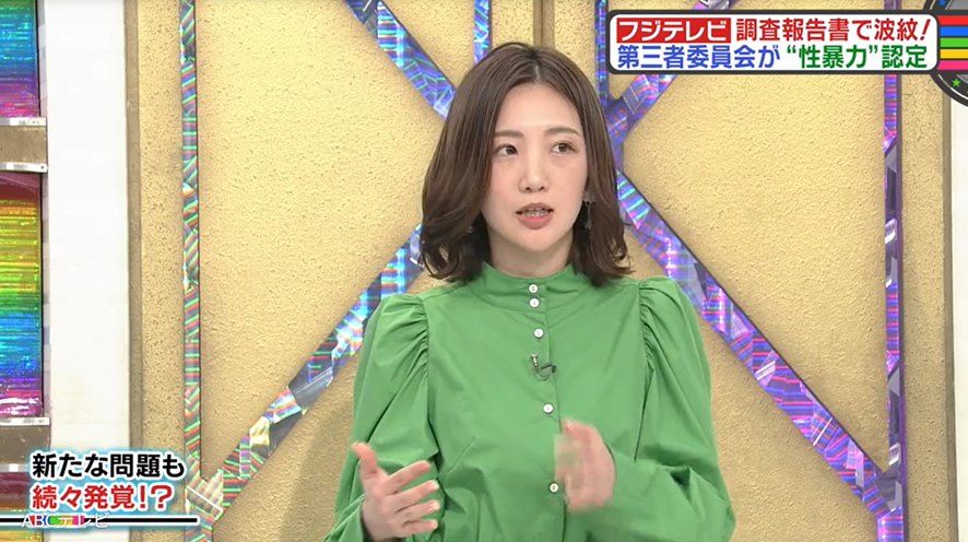 ABCテレビ東留伽アナ、中居正広氏＆フジテレビ問題に「やはり断るのは本当に恐ろしい」 被害女性の立場に理解 | ABCマガジン - MAGMOE