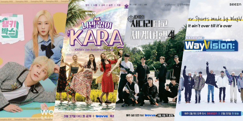 オーディション番組から旅行バラエティまで！11月CS放送 K-POPアイドル番組15選 - DANMEE ダンミ - MAGMOE