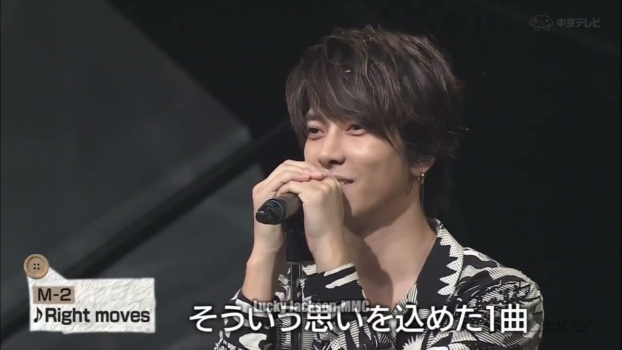 山下智久「One in a million・Right Moves」トークありのリラックスした山P - MAGMOE