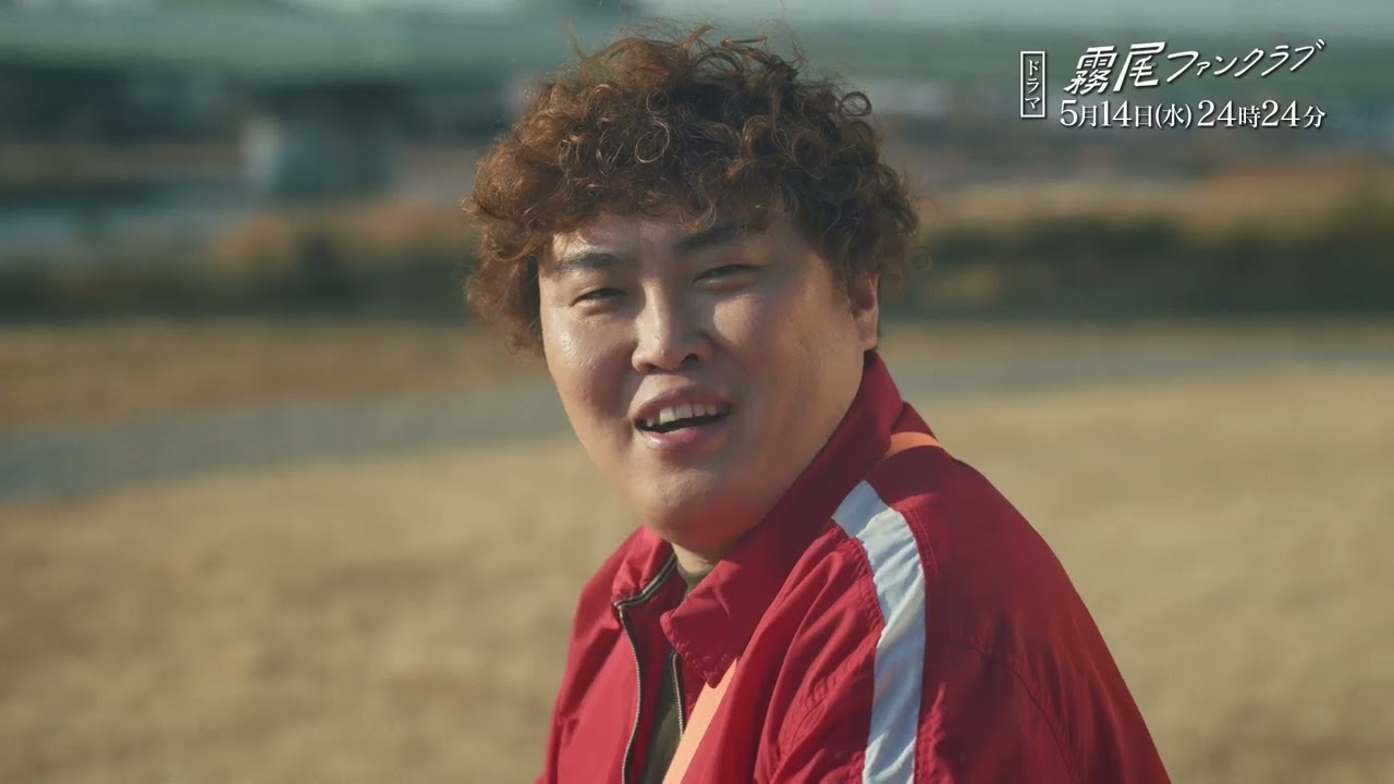 【予告】霧尾ファンクラブ 5月14日（水）24時24分～放送予定 第7話 - MAGMOE