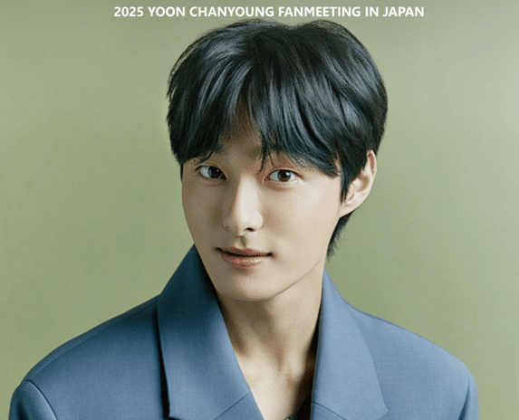 俳優ユン・チャンヨン、日本初の単独ファンミーティング(5月30日-東京)開催確定！ - DANMEE ダンミ - MAGMOE