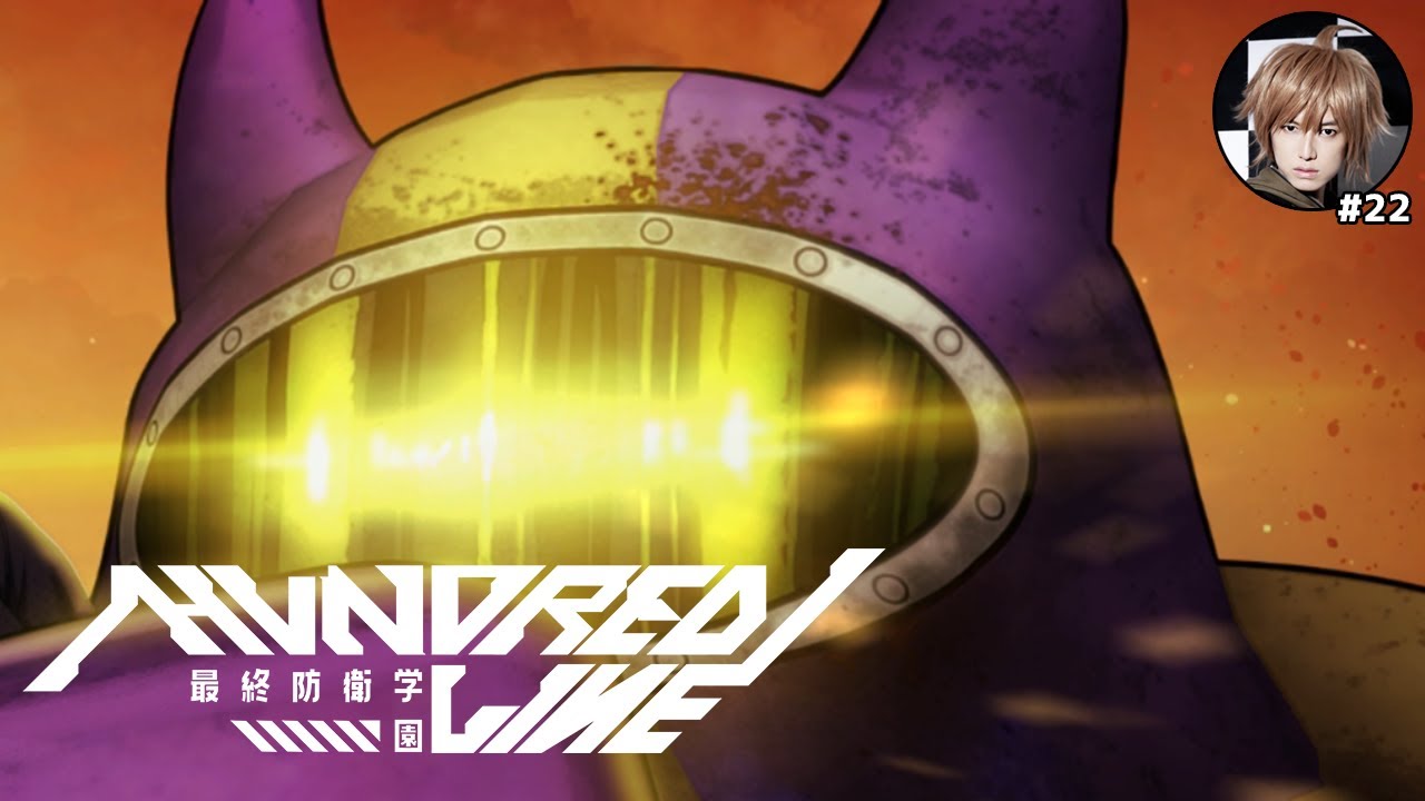 『ダンガンロンパ』ガチ勢のHUNDRED LINE【#22】 - MAGMOE