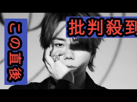 北山宏光、2ndアルバム『波紋-HAMON-』配信決定。5/16より一部先行配信開始 - MAGMOE