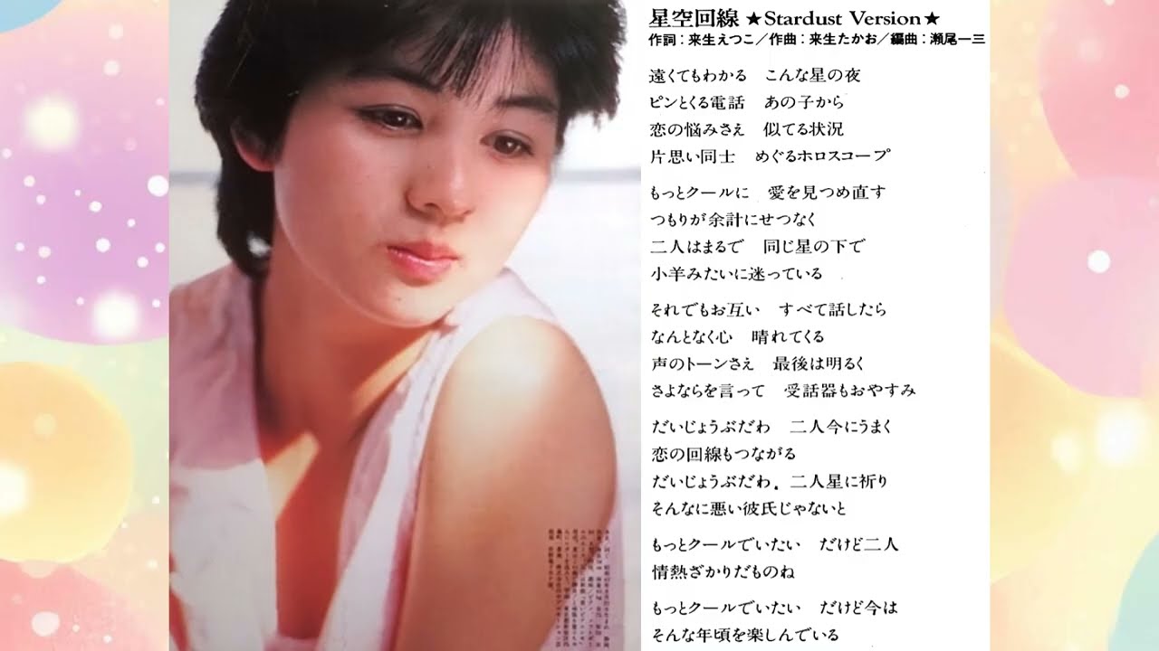 佐野量子「エスプレッシヴォ」前半（CD） - MAGMOE