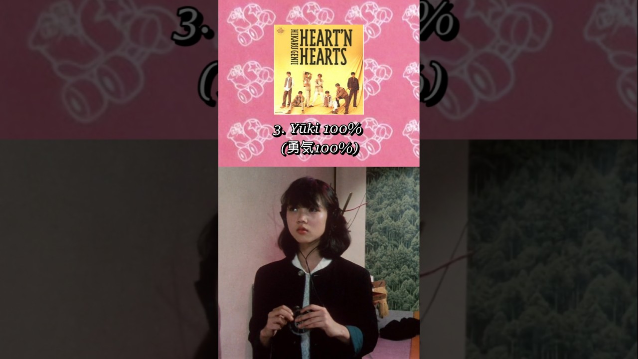 光GENJI (ベストソング5選) - TOP 5 BEST SONGS Part 1 - MAGMOE