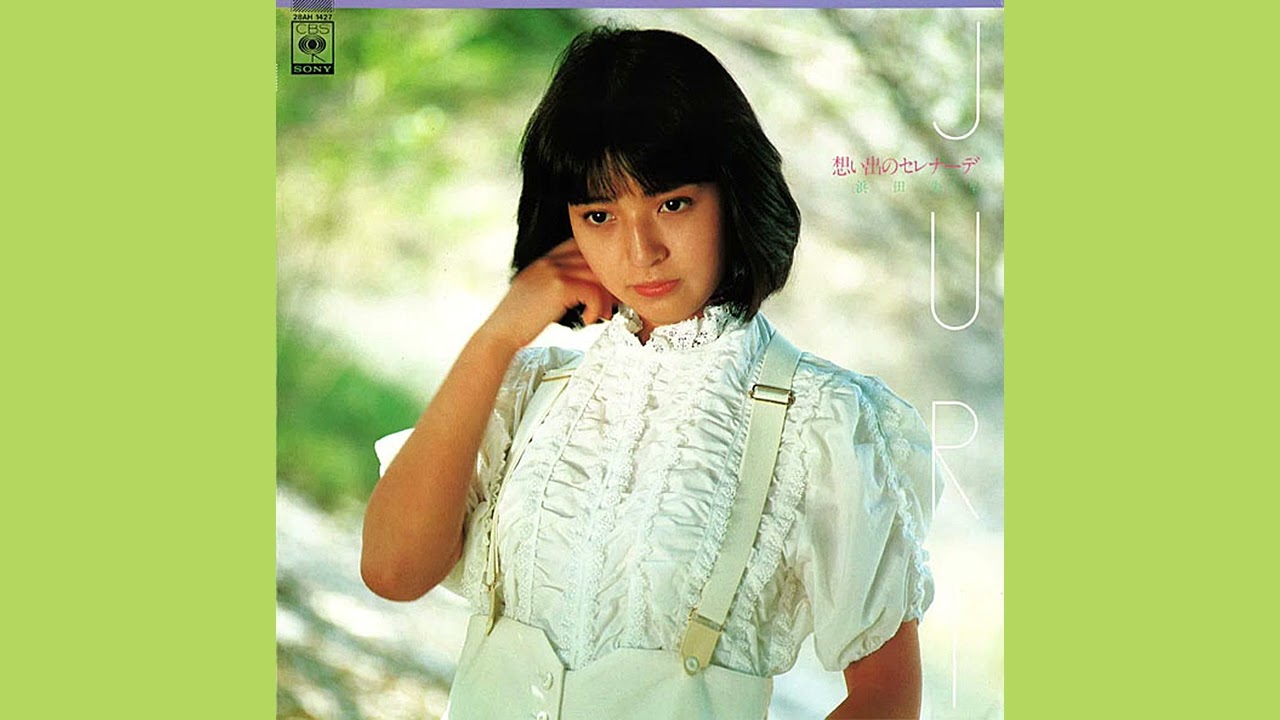 浜田朱里「芽ばえ」1982 - MAGMOE