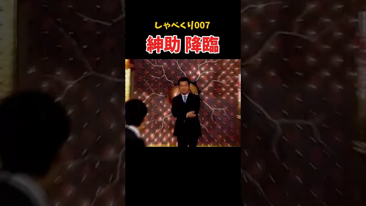 島田紳助 大登場 #しゃべくり007 #上田晋也 #島田紳助 - MAGMOE