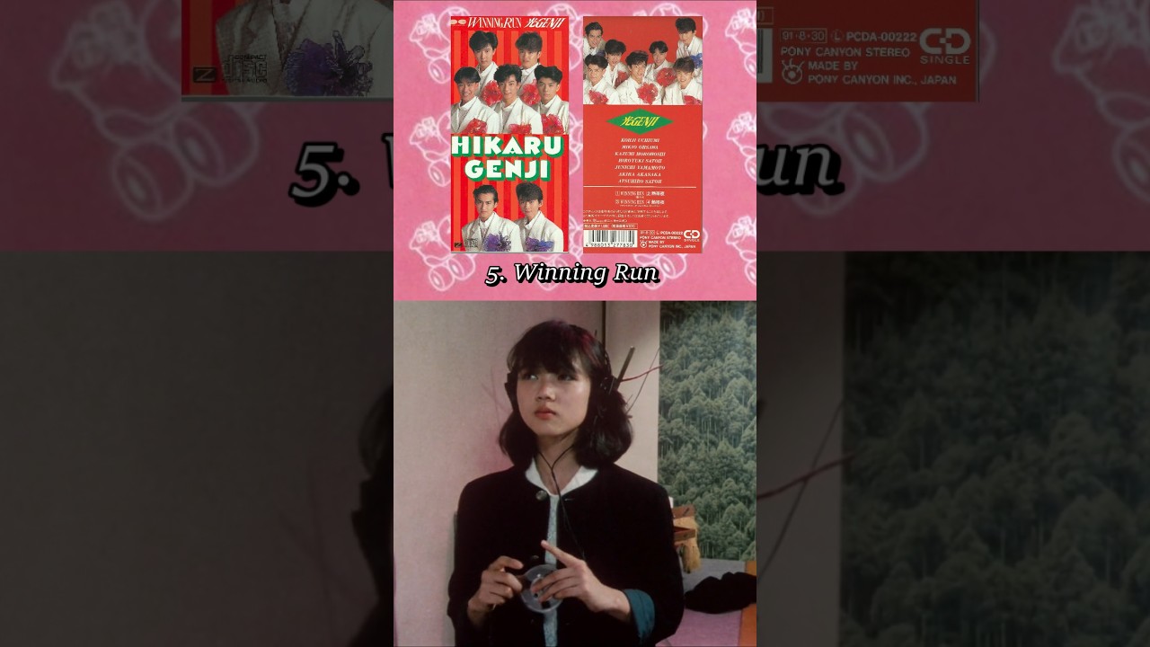 光GENJI (ベストソング5選) - TOP 5 BEST SONGS Part 5 - MAGMOE