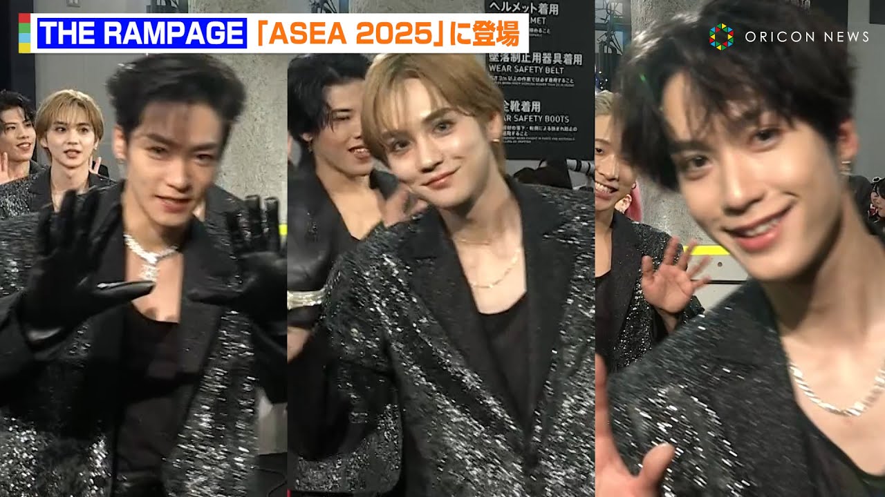 THE RAMPAGE、『ASEA 2025』で「THE PLATINUM」受賞 レカペの去り際にはカメラにたっぷりファンサも！ 『ASIA STAR ENTERTAINER AWARDS ...