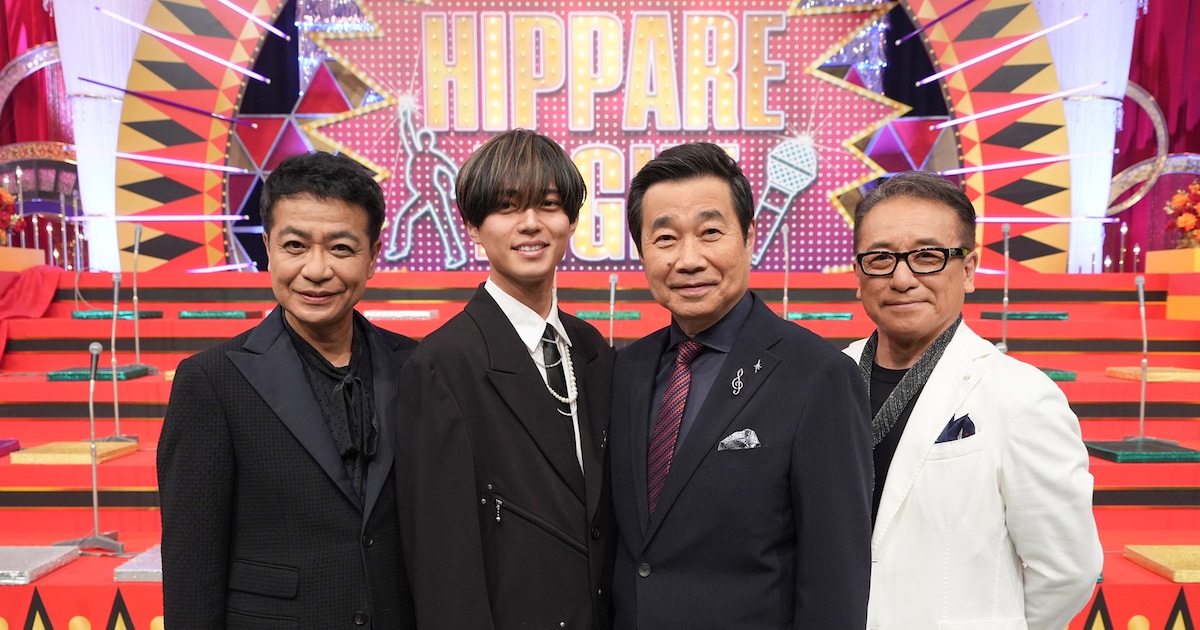 「THE 夜もヒッパレ」が土曜に復活！MCに永瀬廉が参加、トニセンやDa-iCEが出演 - 音楽ナタリー - MAGMOE