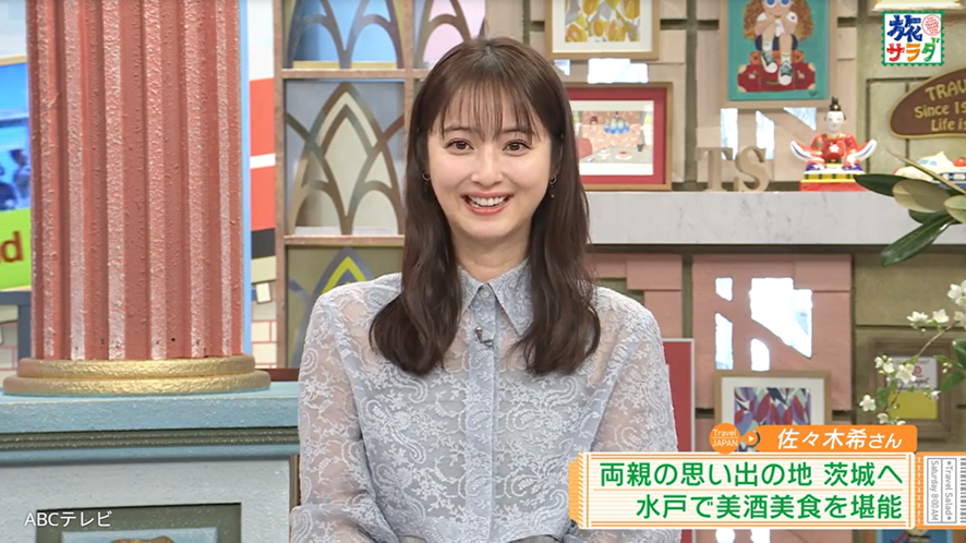 佐々木希『旅サラダ』初ロケ楽しむ姿に「どの角度から見ても美しい」「神々しい」の声続出 | ABCマガジン - MAGMOE