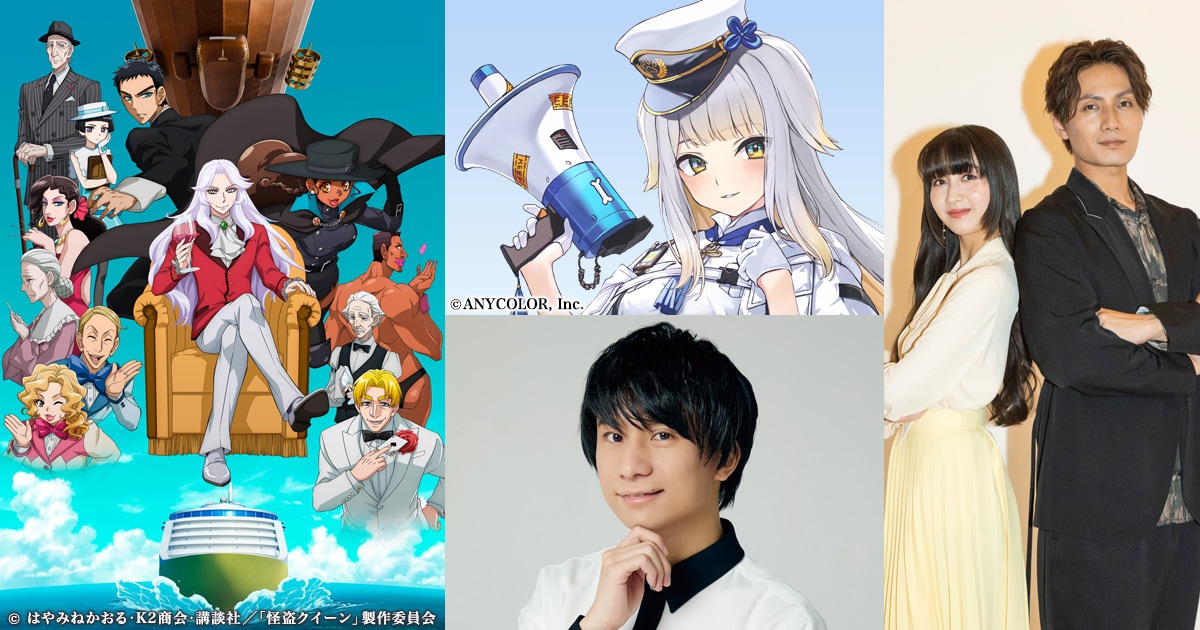 映画「怪盗クイーンの優雅な休暇」予告編公開中 - ナタリー - MAGMOE