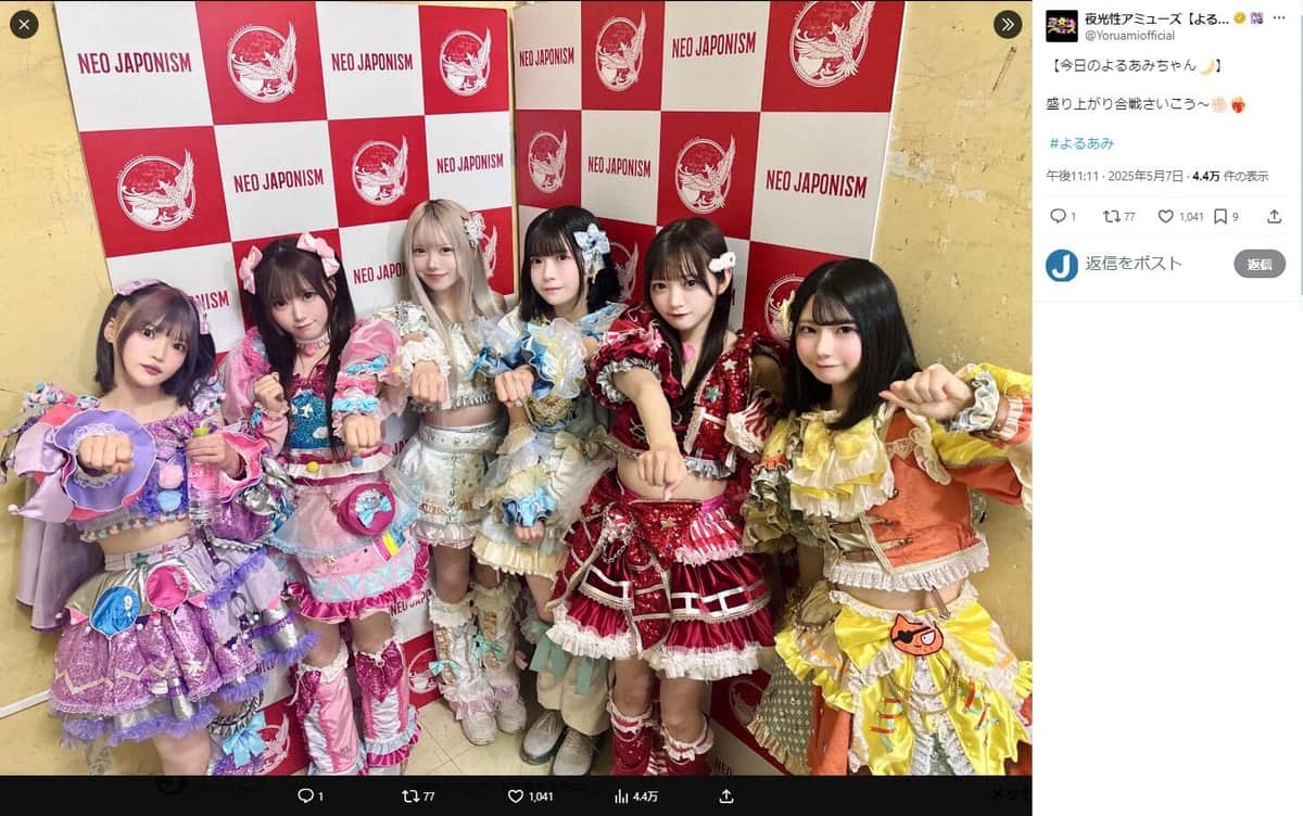 女性アイドルグループ、波紋の「剝がし」スタッフ対応を真似？ 動画投稿に賛否「面白すぎ」「やっちゃダメ」: J-CAST ニュース - MAGMOE