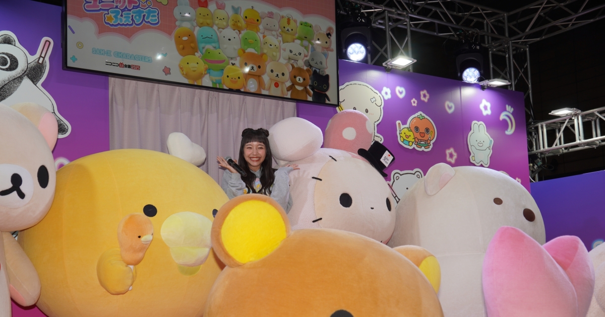 Suzu Yamanouchi Rilakkuma iránti szerelme felrobban a Niconico Chokaigi 2025-ön! "Maci ...