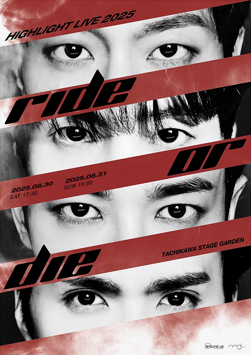K-POPグループ HIGHLIGHT「HIGHLIGHT LIVE 2025 [RIDE OR DIE] in JAPAN」チケットFC先行開始！公演メインポスター・メンバーコメントも映像 ...