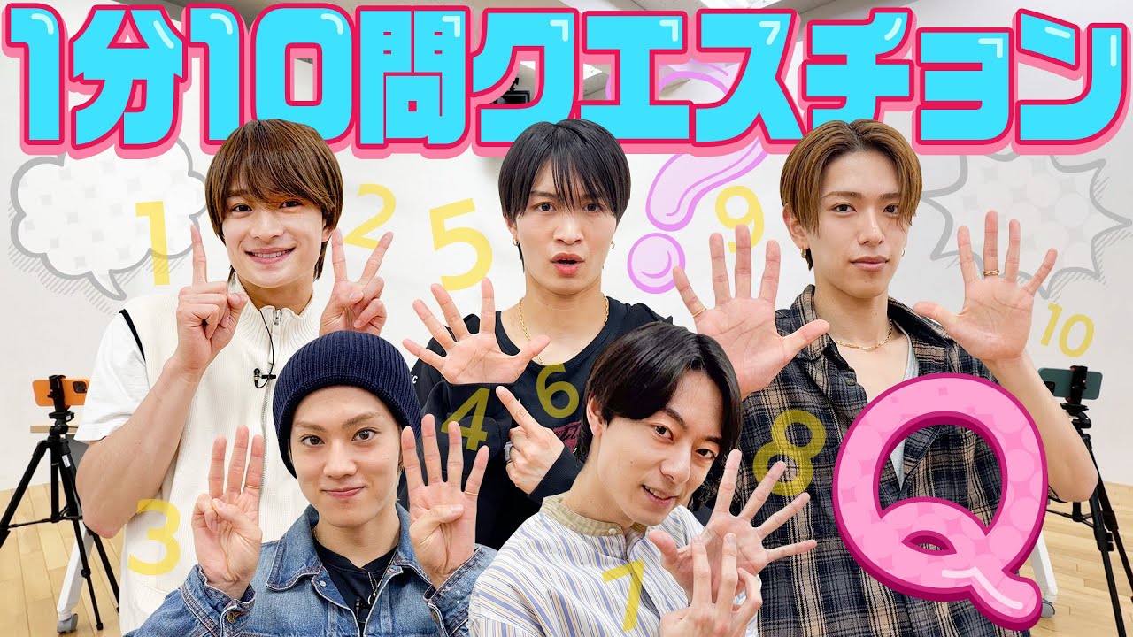 ACEes【5人のリアルな人間性】母親のカレーが食べたいのは誰？ - MAGMOE