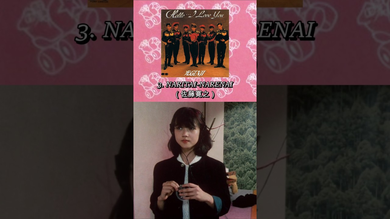 光GENJI (ベストソング5選) - TOP 5 BEST SONGS Part 11 - MAGMOE