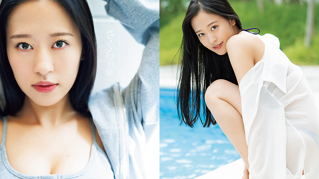 モーニング娘。’23の小田さくら、24歳の誕生日に『さくら日和』発売「3年ぶりの写真集です！」 | BARKS - MAGMOE
