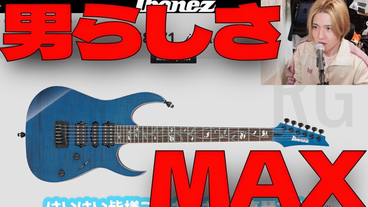 男らしさMAX - MAGMOE