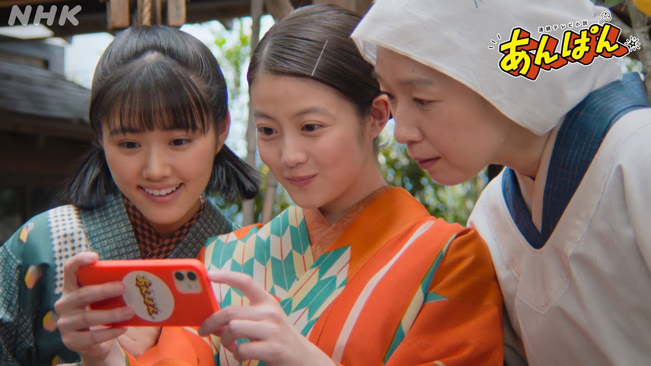 [あんぱん] 1分間のオリジナルミニドラマでNHKプラスをPR その1 | 朝ドラ | NHK - MAGMOE