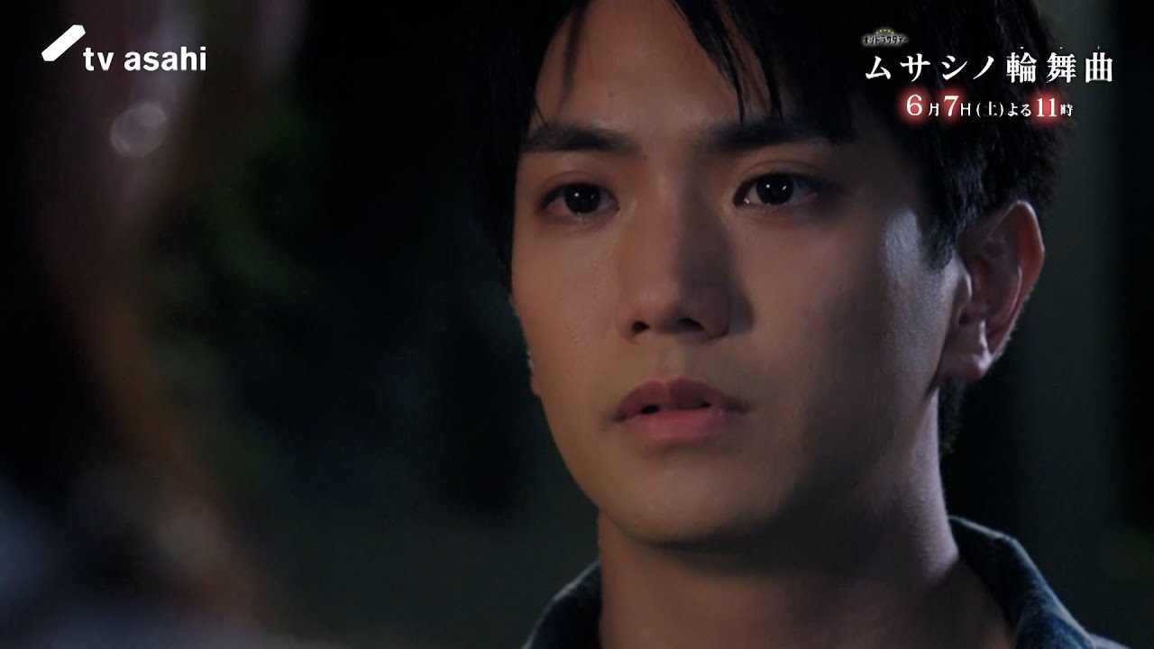 オシドラサタデー『ムサシノ輪舞曲』2025年6月7日（土）よる11:00～／第8話PR（30秒） - MAGMOE