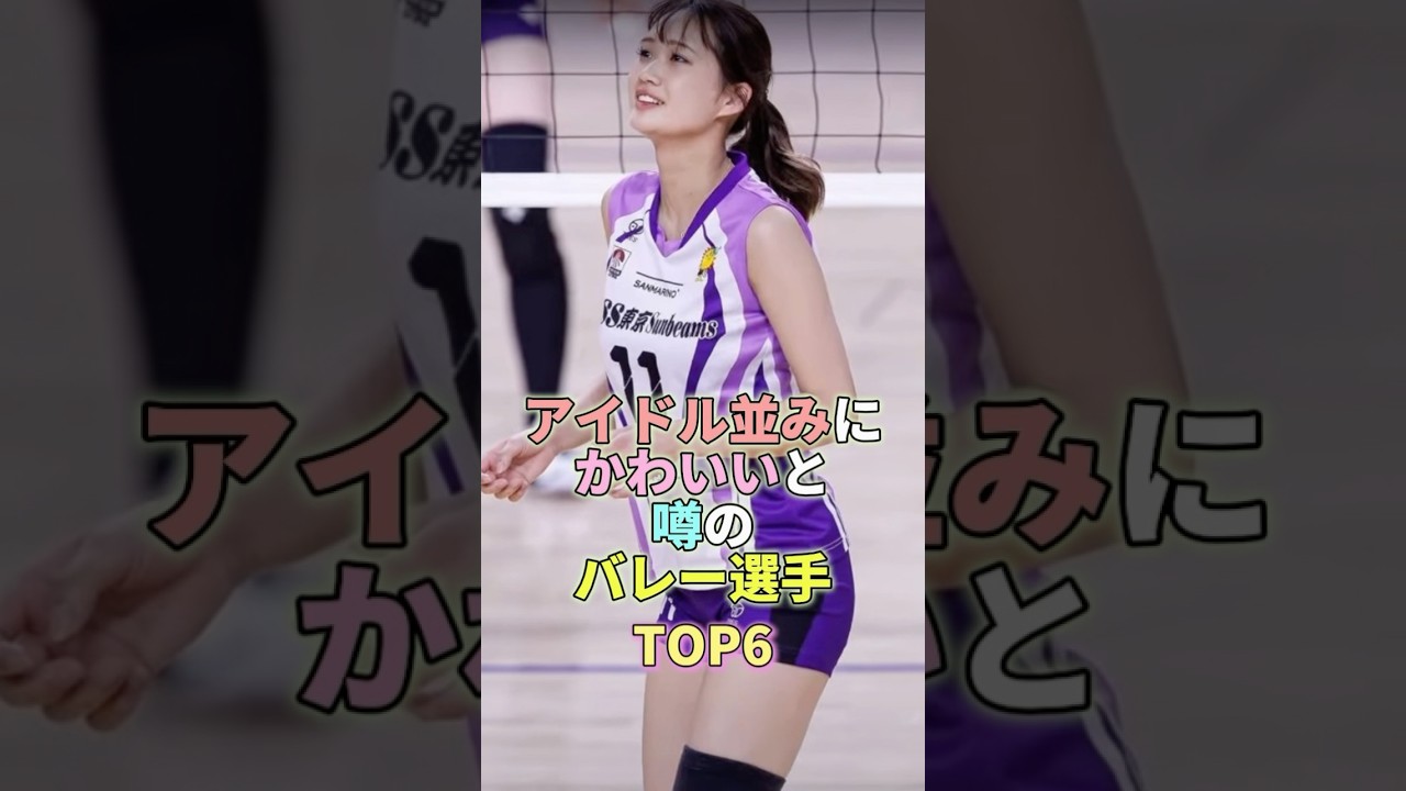アイドル並みにかわいいと噂の女性芸能人TOP6 #芸能人 #芸能界 #芸能 - MAGMOE