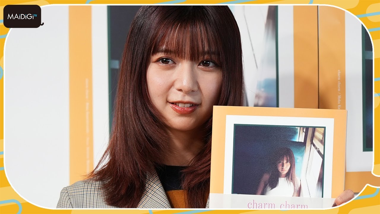 上白石萌歌、今後挑戦したいのは「大人のバレエ」 25歳の記念写真集は「100点満点」 - MAGMOE