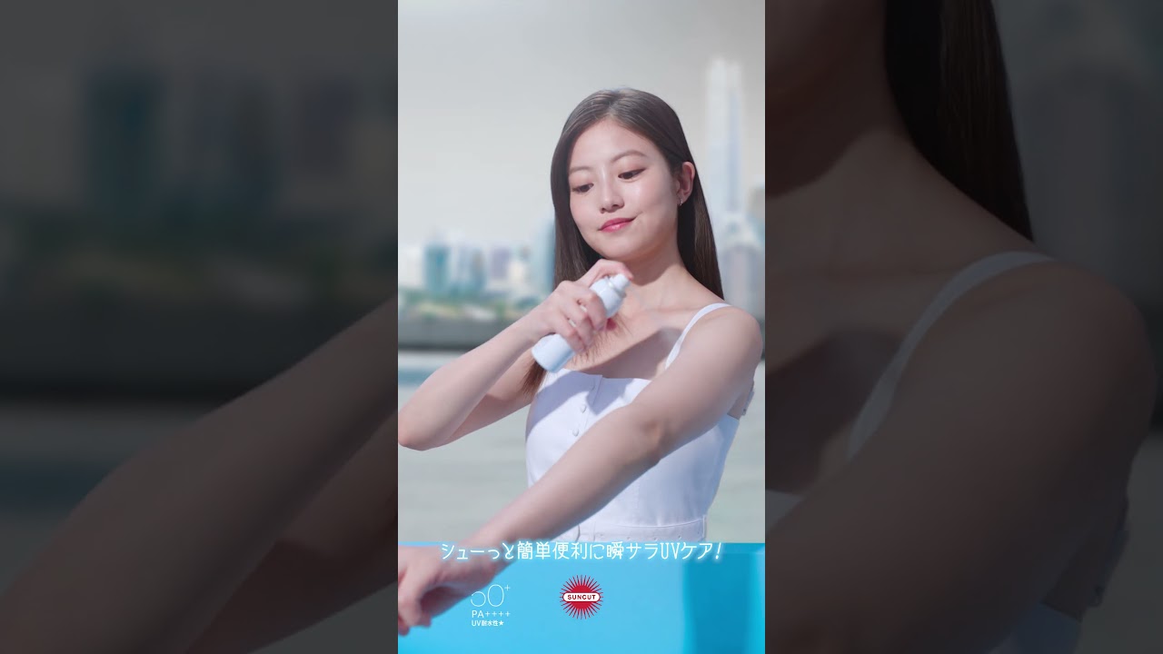 【今田美桜出演】2025SS サンカット® プロテクトUV スプレー梅雨編 - MAGMOE