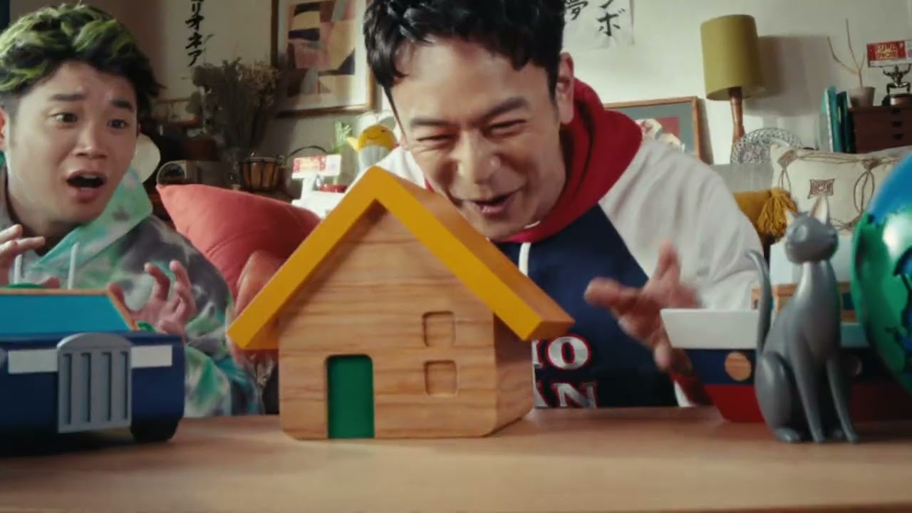 宝くじ 妻夫木聡 今田美桜 矢本悠馬 15秒02 - MAGMOE