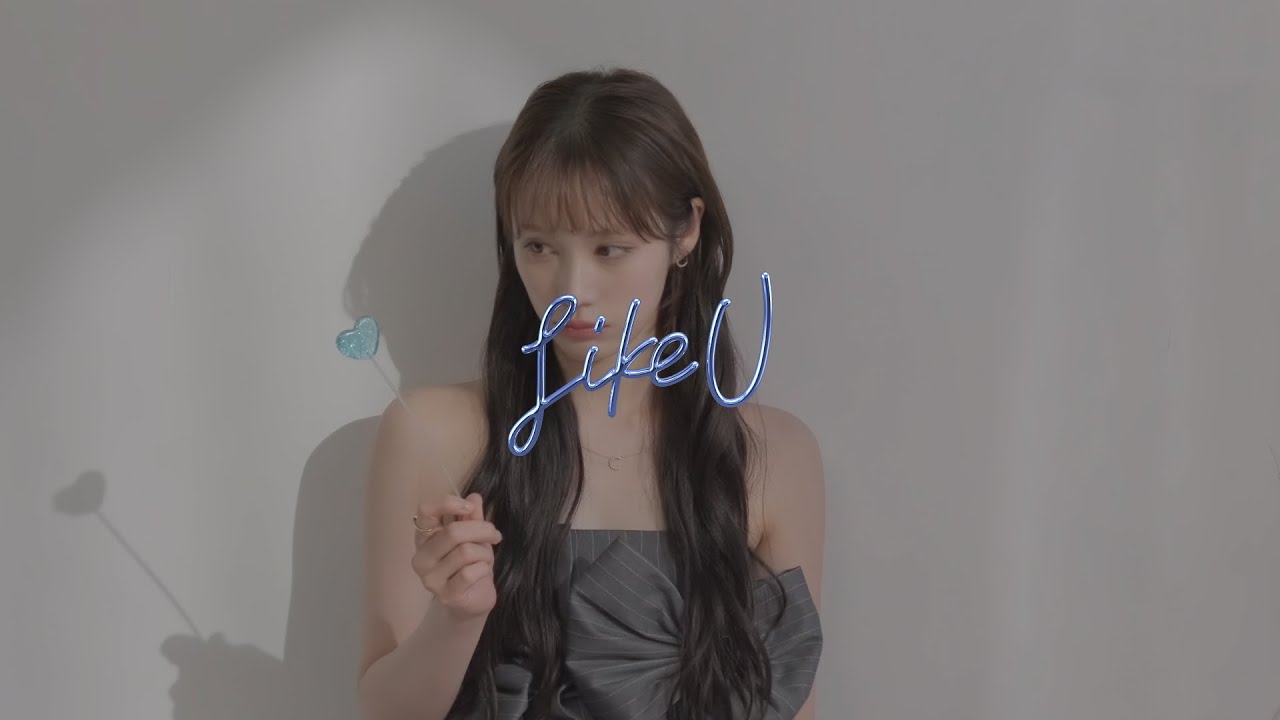 中村ゆりか - Like U（Official Teaser） - MAGMOE