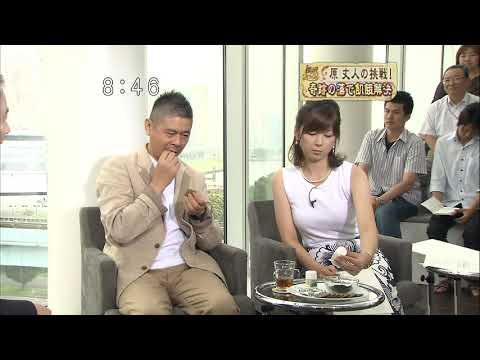 女子アナ 秋元優里 20080817 報道2001 - MAGMOE