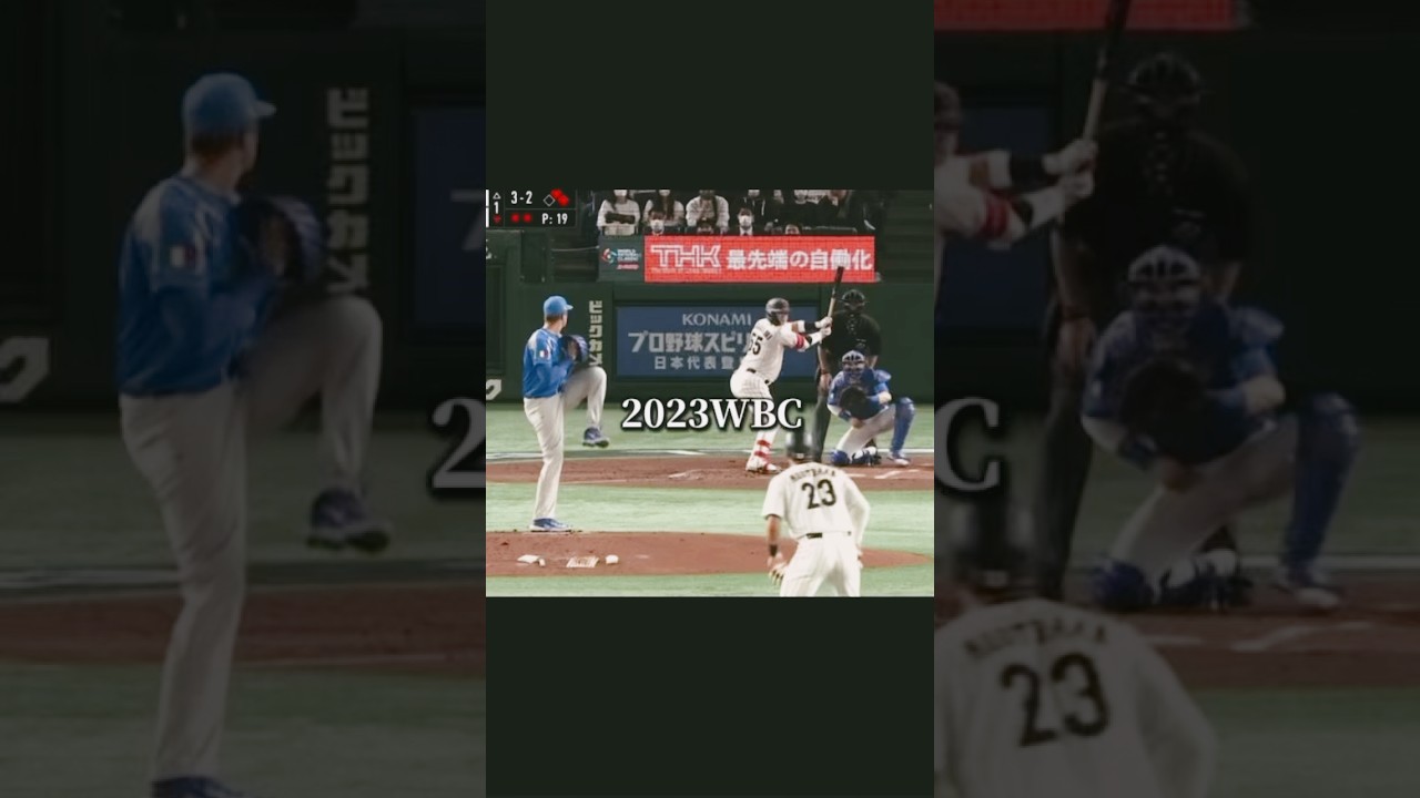 【第2話】村上宗隆物語【WBC編】 - MAGMOE