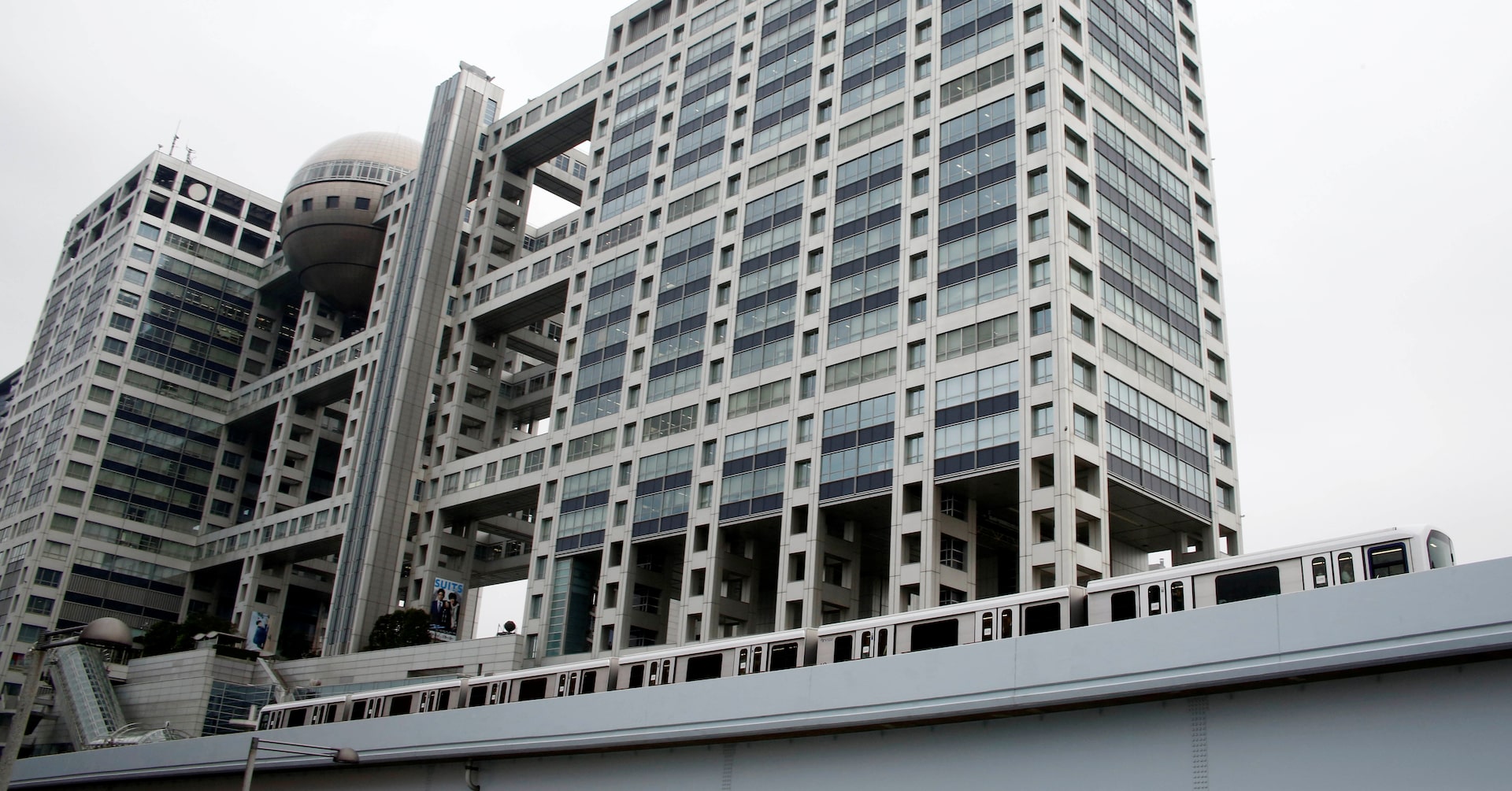 フジHD、29年度までの自社株取得目標引き上げ 資産売却も検討 | ロイター - MAGMOE