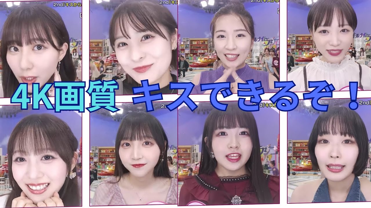 【田中美久】みくりん以外とも4Kでキスできるよ！HKT48 - MAGMOE