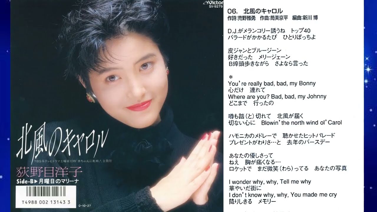 荻野目洋子「ベスト・セレクション」前半（CD） - MAGMOE