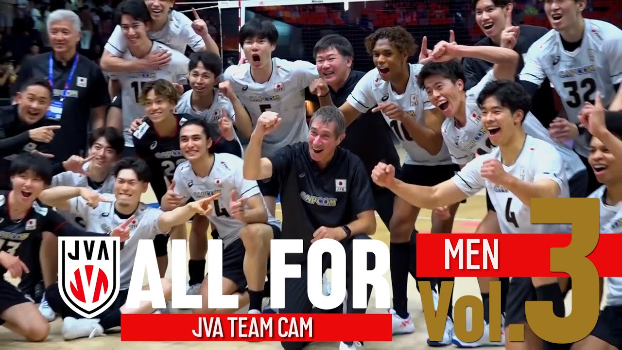【ALLFOR】#VNL2025 が開幕！中国大会に密着 試合直後の様子をたっぷり｜ #バレーボール男子日本代表 ドキュメンタリーVol.3 - MAGMOE