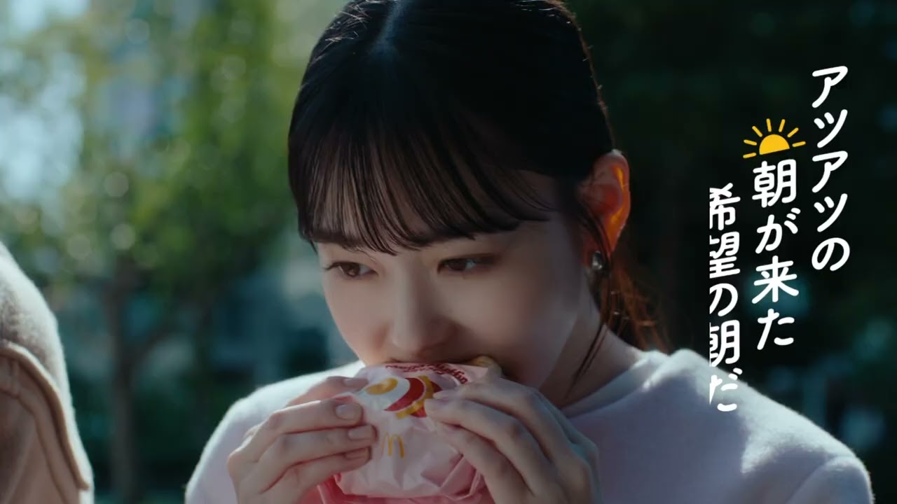 マクドナルド 山田杏奈 15秒01 - MAGMOE