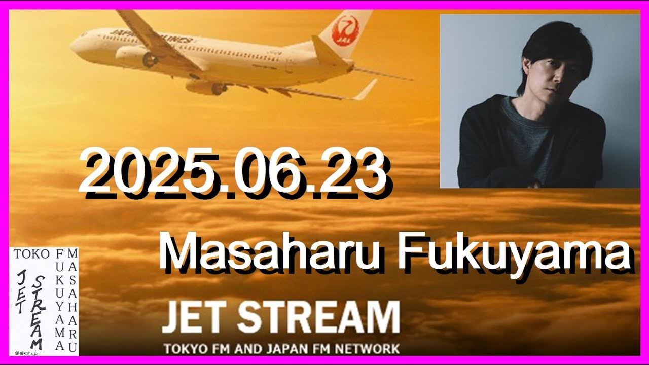JET STREAM 福山雅治 2025.06.23 - MAGMOE