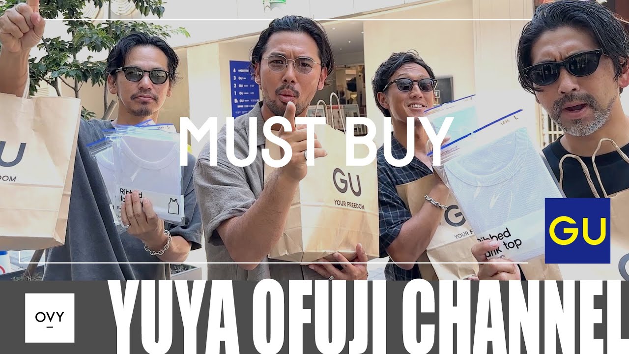 【GU /買ったほうがいいよ】3枚以上確定！？2025年夏大人のマストバイアイテム！！メンズファッションディレクターたちが30代40代におすすめのジーユーで絶対に買った方がいいよアイテムとは ...