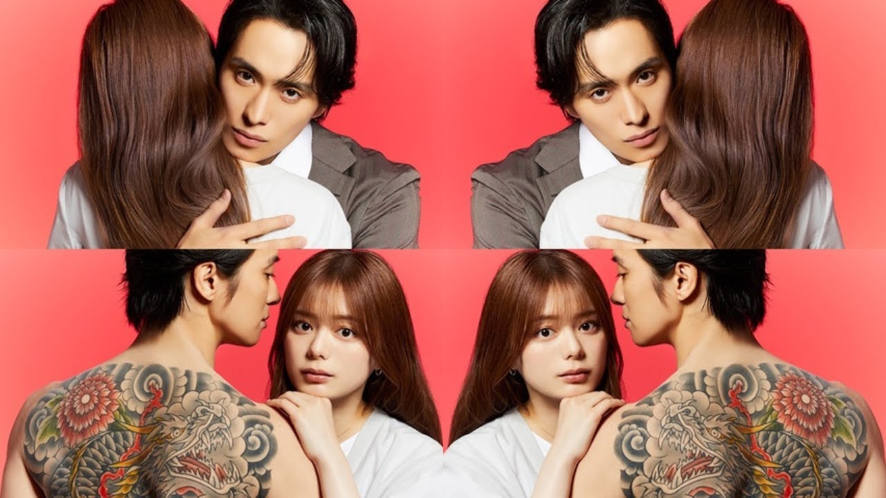 A.B.C-Z戸塚祥太×紺野彩夏W主演！💥「極道上司に愛されたら」実写化決定にファン歓喜『原作リスペクトMAX』 - MAGMOE