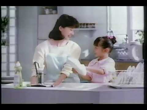 1993 CM ファミリーフレッシュ 【花王】 松本典子 - MAGMOE