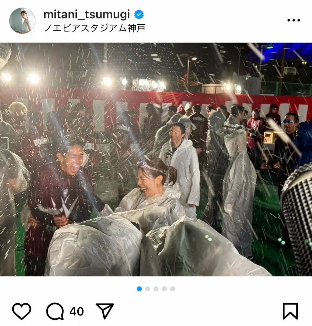 テレ朝・三谷紬アナ J1連覇の神戸 ビールかけは「ものすごい盛り上がりでした」 - スポニチ Sponichi Annex 芸能 - MAGMOE