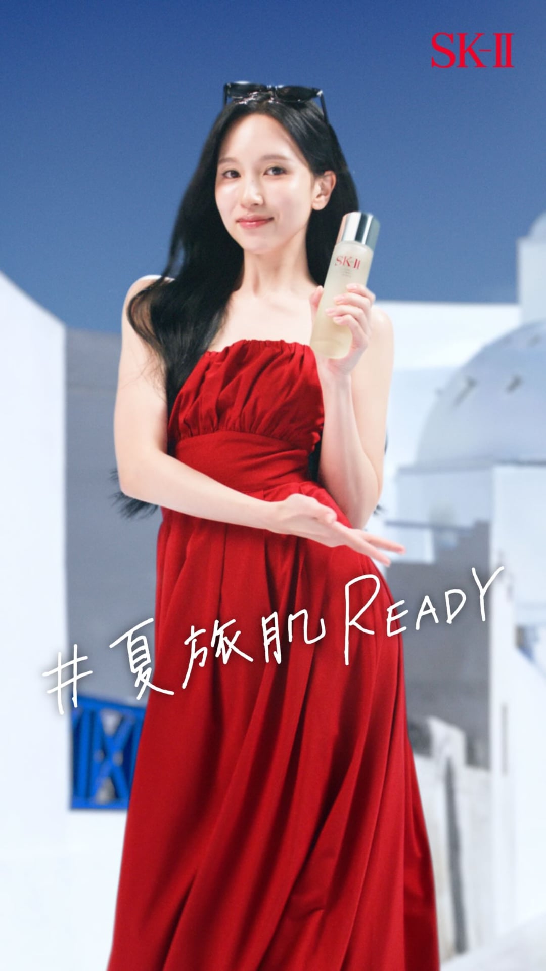 250707 Mina x SK-II - MAGMOE