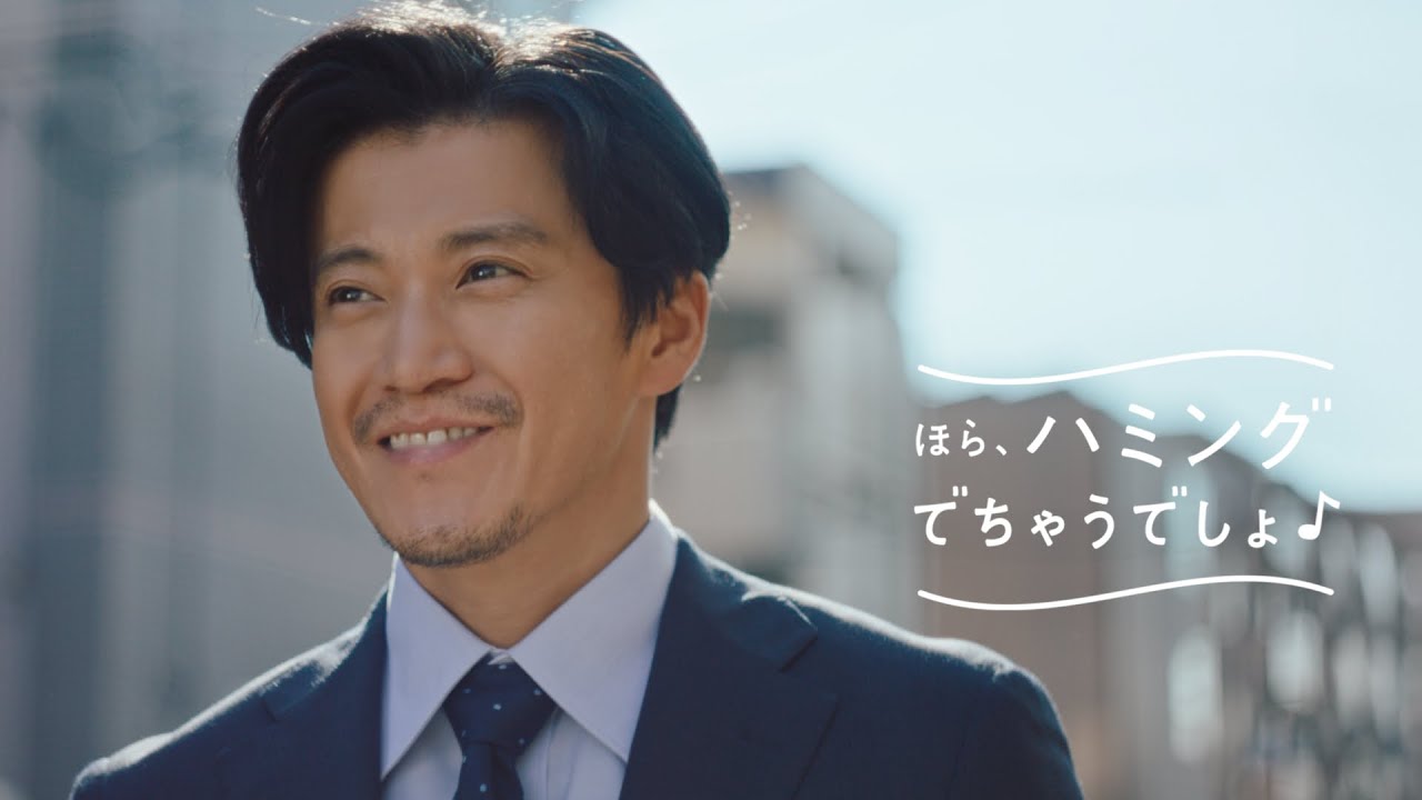 花王 ハミング消臭実感 あなたのハミング 部屋干しタイプも篇 30秒 CM 小栗旬 - MAGMOE