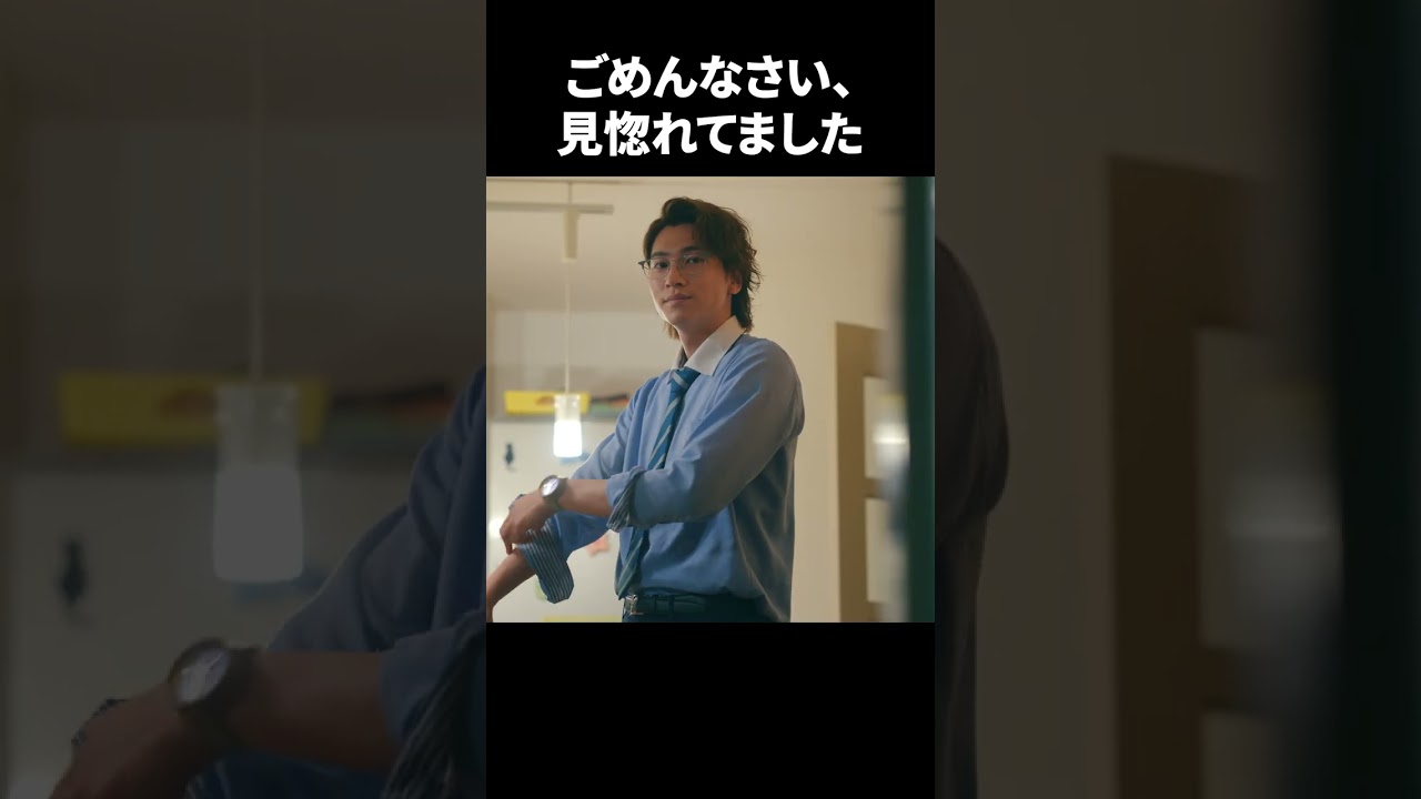 【ごめんなさい、見惚れてました】「＃ドラマ40までに」第2話より 本編はTVerにて！ - MAGMOE