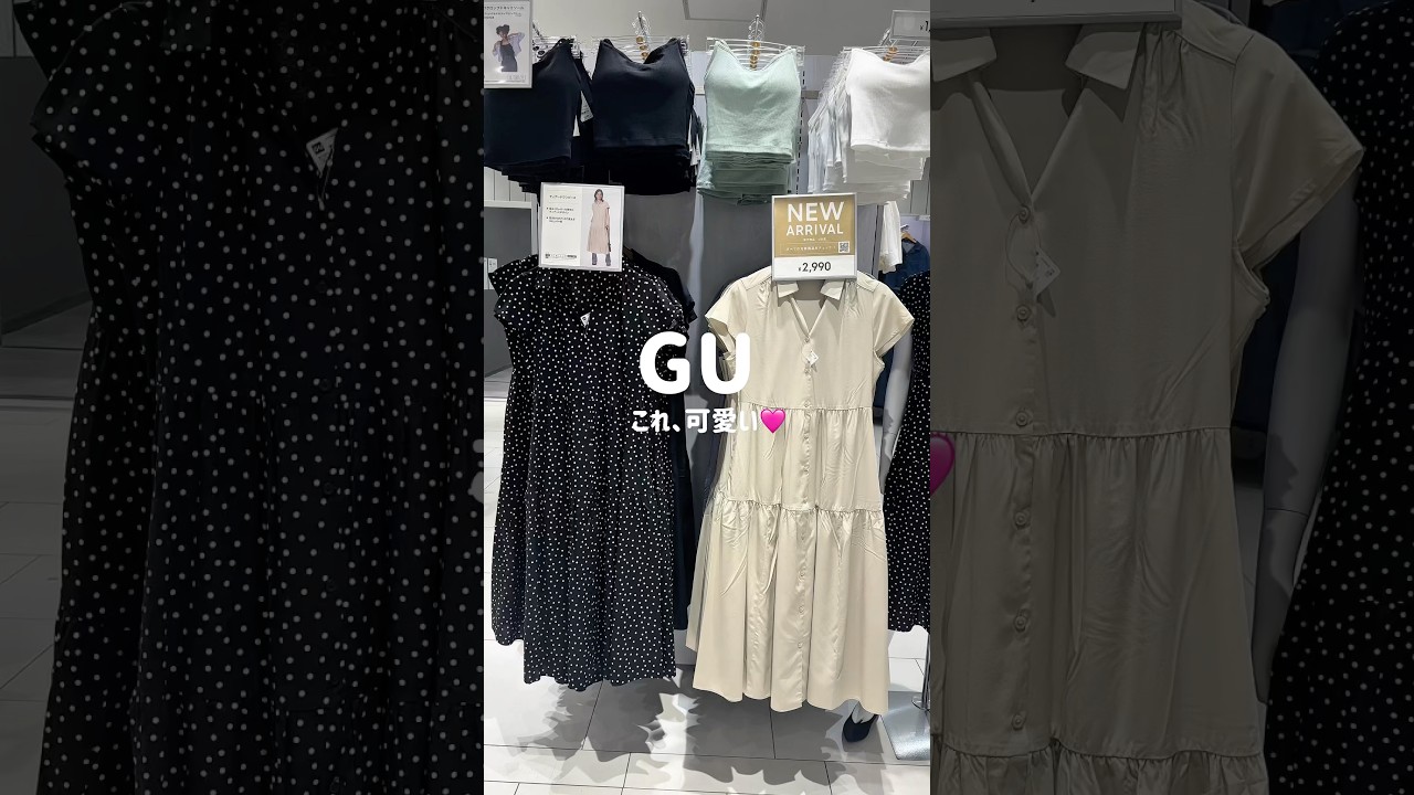GU新作ティアードワンピース👗#gu #guコーデ #プチプラ #ファッション - MAGMOE