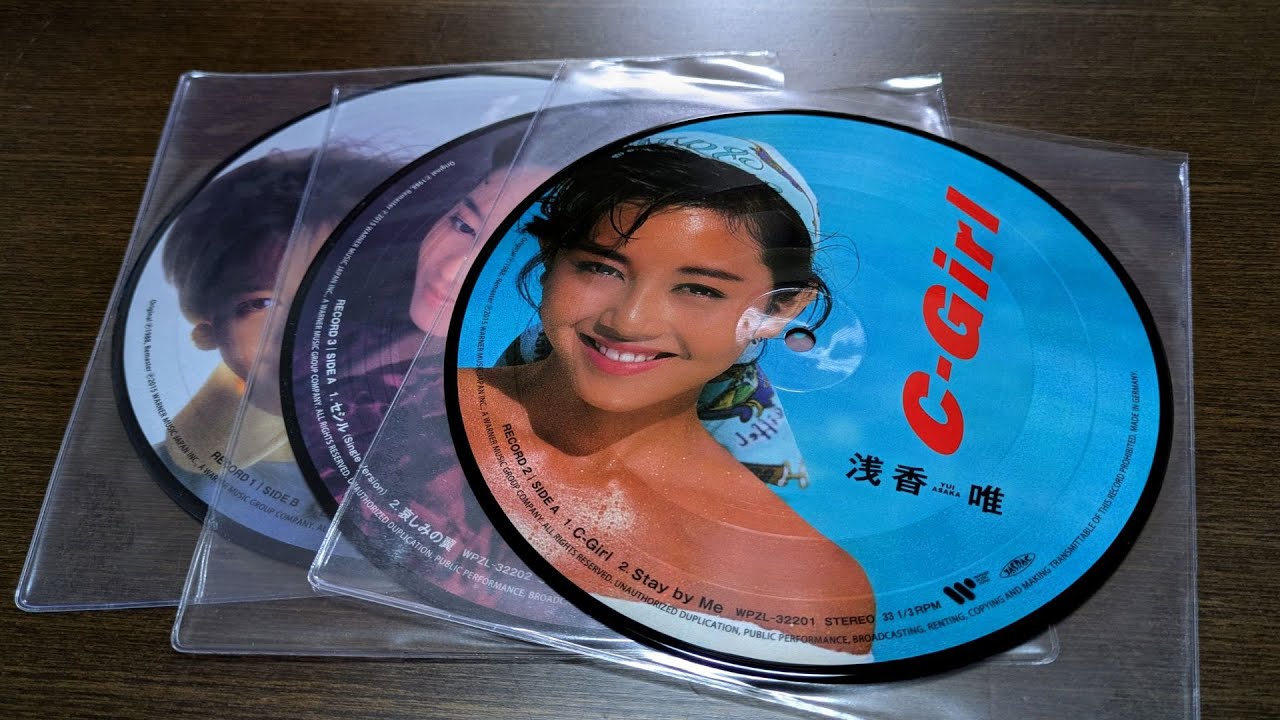 浅香唯 C-Girl (2015 Remaster) EP - MAGMOE