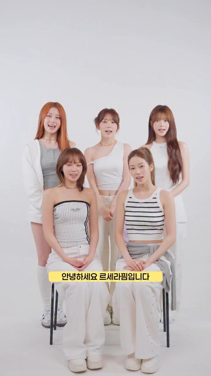 250730 Mom's Touch InstagramのLe Sserafimとの更新 - MAGMOE