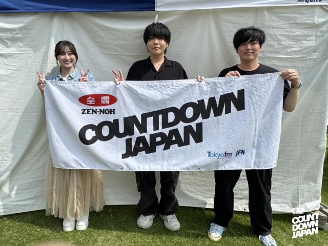 全農 COUNTDOWN JAPAN - TOKYO FM 80.0MHz - MAGMOE