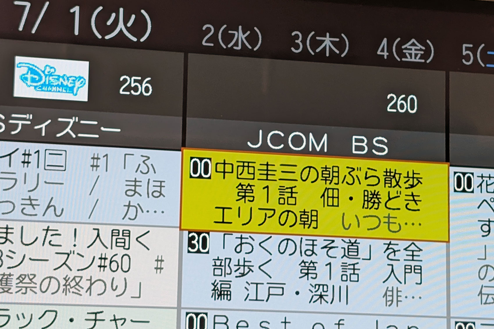 「J:COM BS」チャンネルが放送開始。「10月から質・量ともに充実した内容」に - AV Watch - MAGMOE